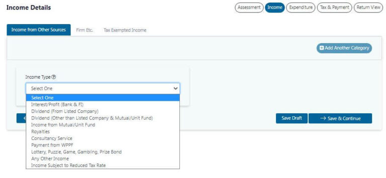 অনলাইনে আয়কর রিটার্ন দাখিলের নিয়ম ২০২৫-২০২৬ করবর্ষ | ই রিটার্ন