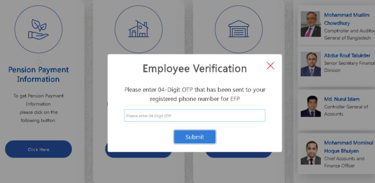 অনলাইনে জিপিএফ ব্যালেন্স চেক করার নিয়ম ২০২৫ | eServicesbd