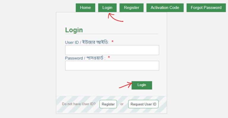 টিন সার্টিফিকেট সংশোধন করার নিয়ম ২০২৪ | eServicesbd