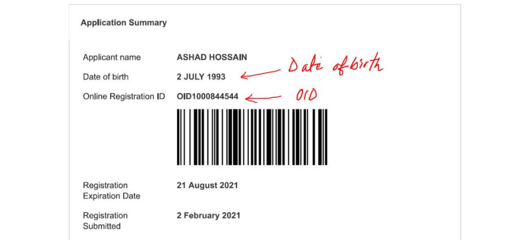 How Do I Check The E Passport Application Status In Bangladesh QnaBangla