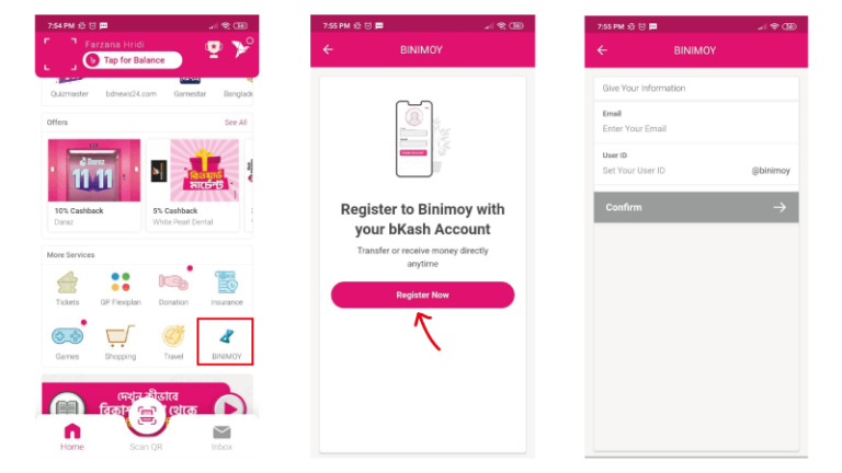 বিনিময় একাউন্ট খোলার নিয়ম | How to Open Binimoy Account | eServicesbd