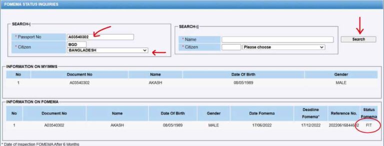 পাসপোর্ট নাম্বার দিয়ে সৌদি মেডিকেল রিপোর্ট চেক অনলাইন ২০২৫ | Medical ...