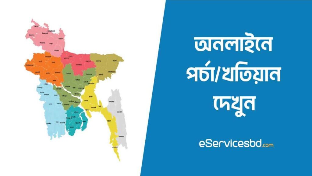 পুলিশের Hello SB App এর সুবিধা ও ব্যবহার | পুলিশি সেবা হাতের নাগালে ...