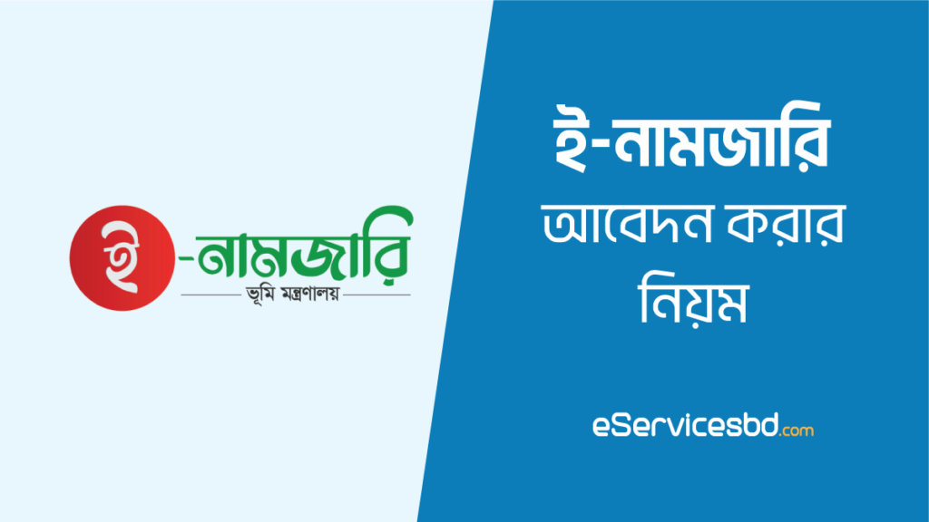 পুলিশের Hello SB App এর সুবিধা ও ব্যবহার | পুলিশি সেবা হাতের নাগালে ...