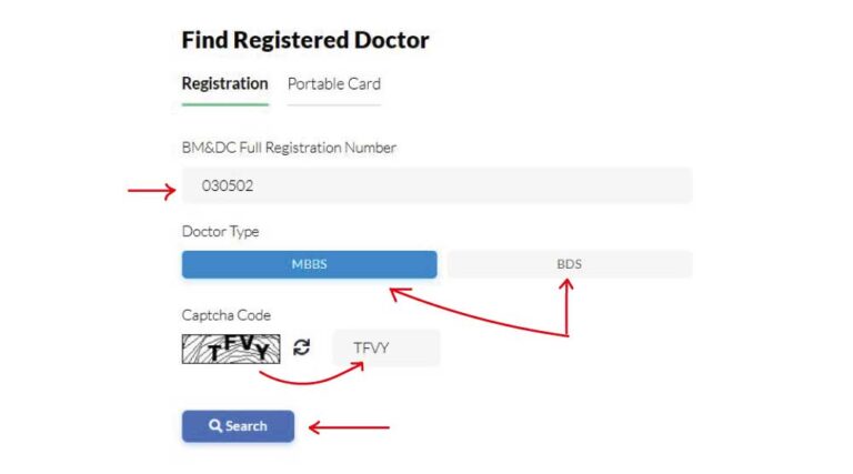 ডাক্তার রেজিস্ট্রেশন নম্বর চেক করে জানুন ডাক্তার ভুয়া কিনা | eServicesbd