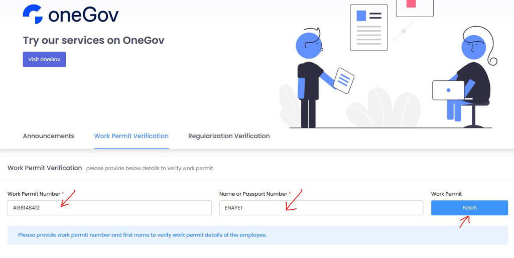 পাসপোর্ট নাম্বার দিয়ে মালদ্বীপ ভিসা চেক | eServicesbd